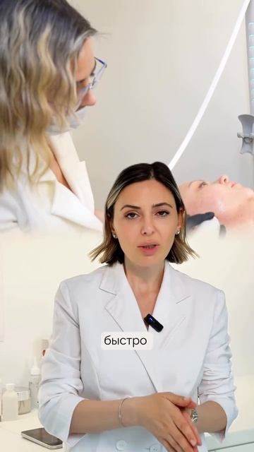 Косметология и дерматология в Бест Клиник