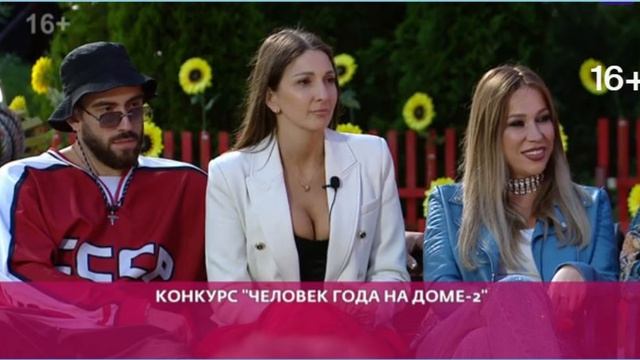 Дом 2 После заката новый выпуск за 30.06.2026 смотреть онлайн: просмотр свежий обзор серии