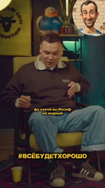 Смех да и не только