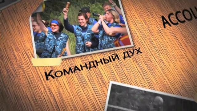 Архив Турслётов АСИЗ
