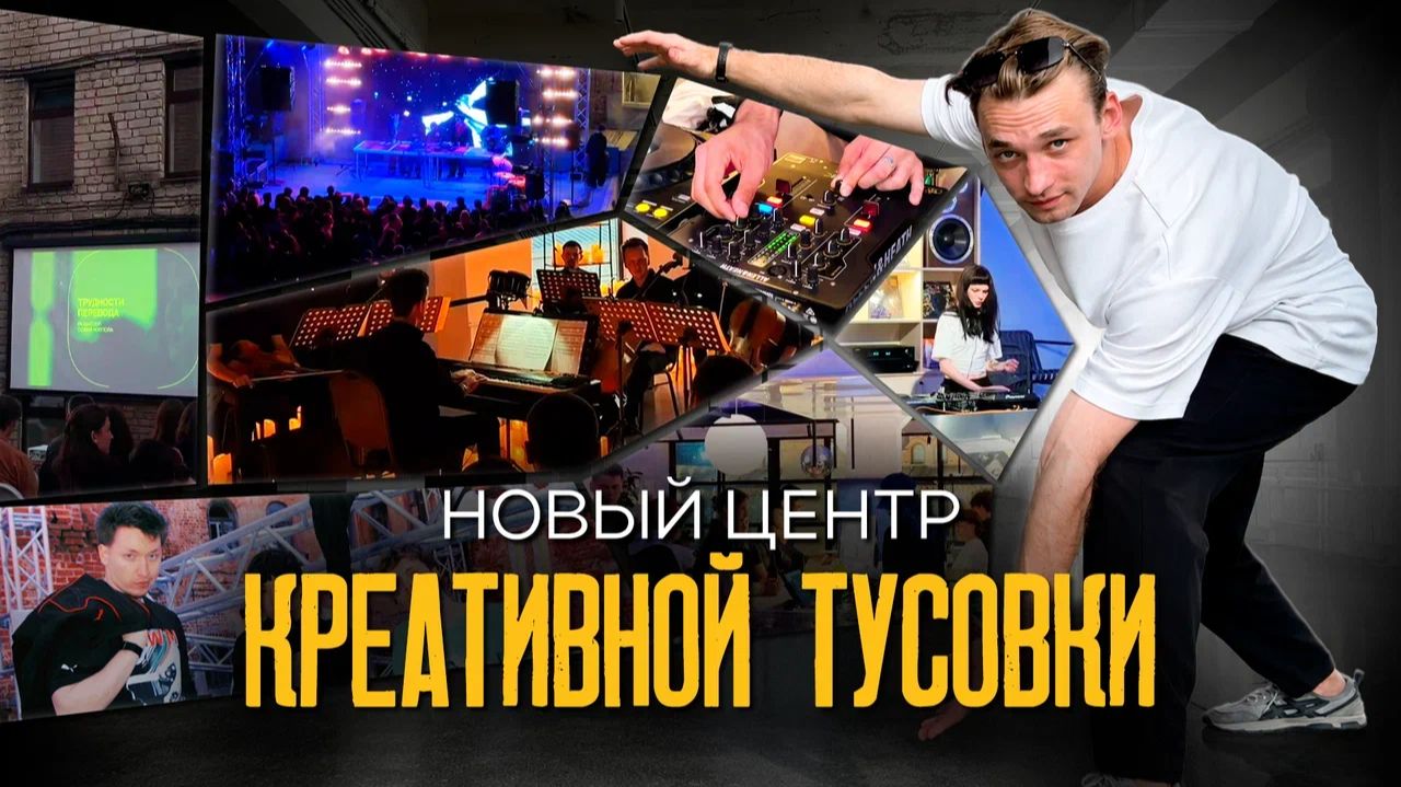 Из фабрики в креативное пространство: чем заняться в «Адонисе»?