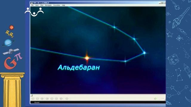 АЗН. Астрономия. Яркость звёзд. Звёздная величина