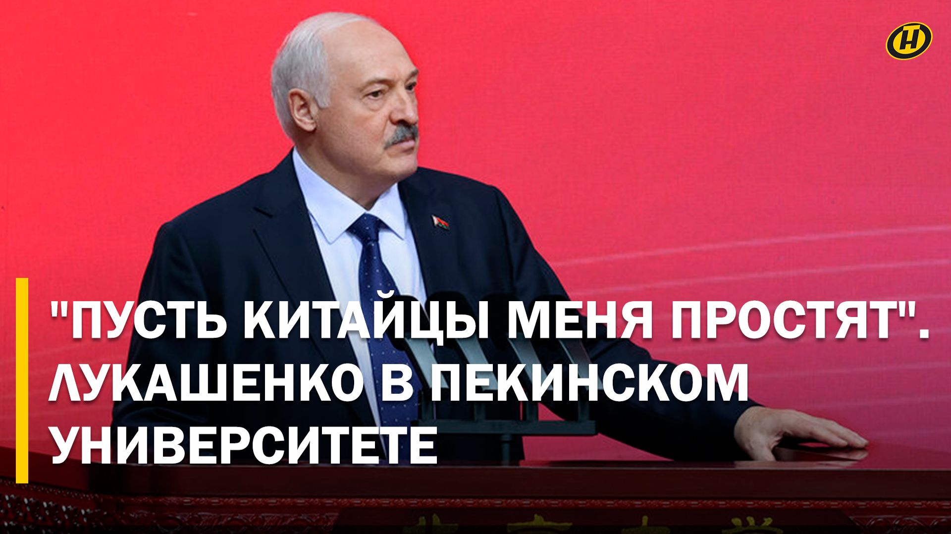 НЕ ОЖИДАЛ, ЧТО В МОЕЙ СЕМЬЕ ПОЯВИТСЯ БИОТЕХНОЛОГ/ Что ждет Лукашенко от партнерства Беларуси и Китая