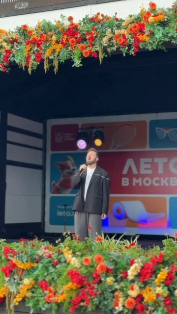 Антон Балков
