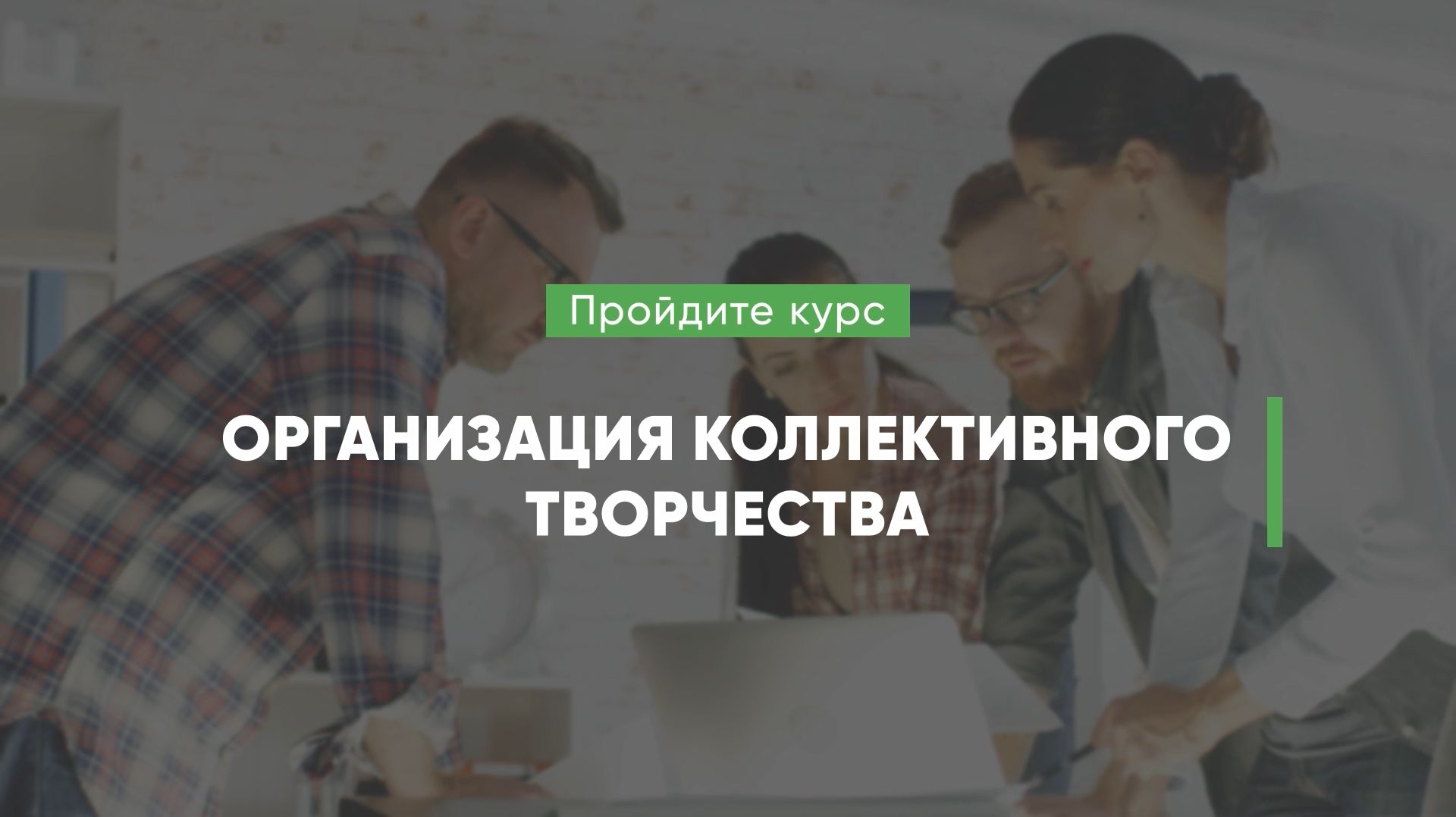 Образование и педагогика