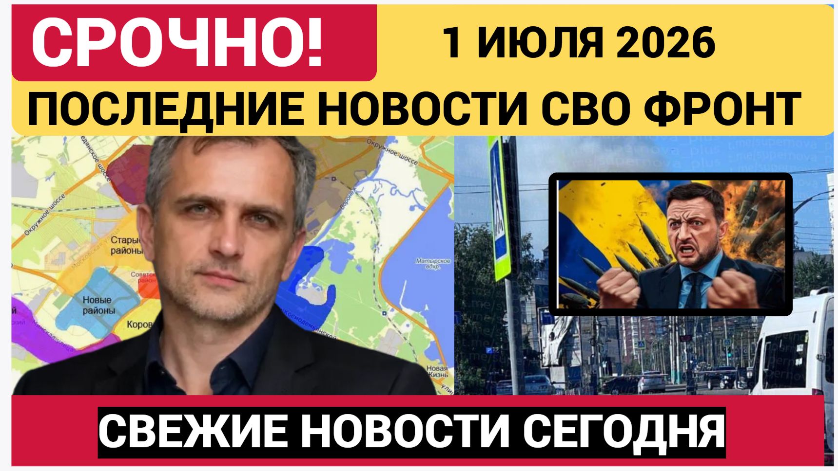 Военблогер Подоляка сообщил о прорыве ВС России в Запорожской области