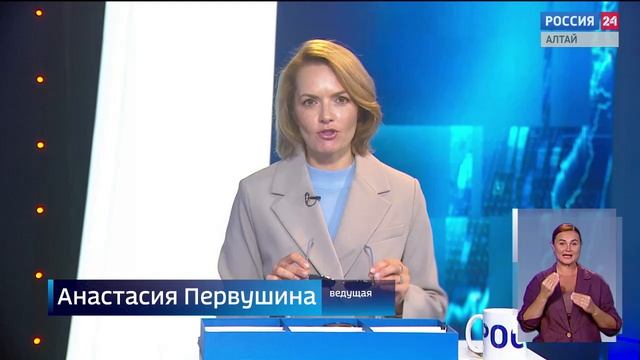 «Вести Алтай» за 1 июля 2026 года с сурдопереводом