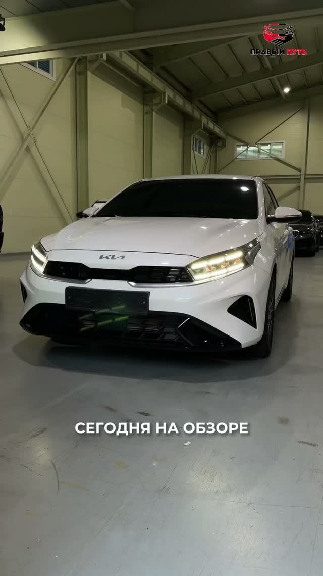 КІА К3 2024 года из Южной Кореи за  2.200.000р.