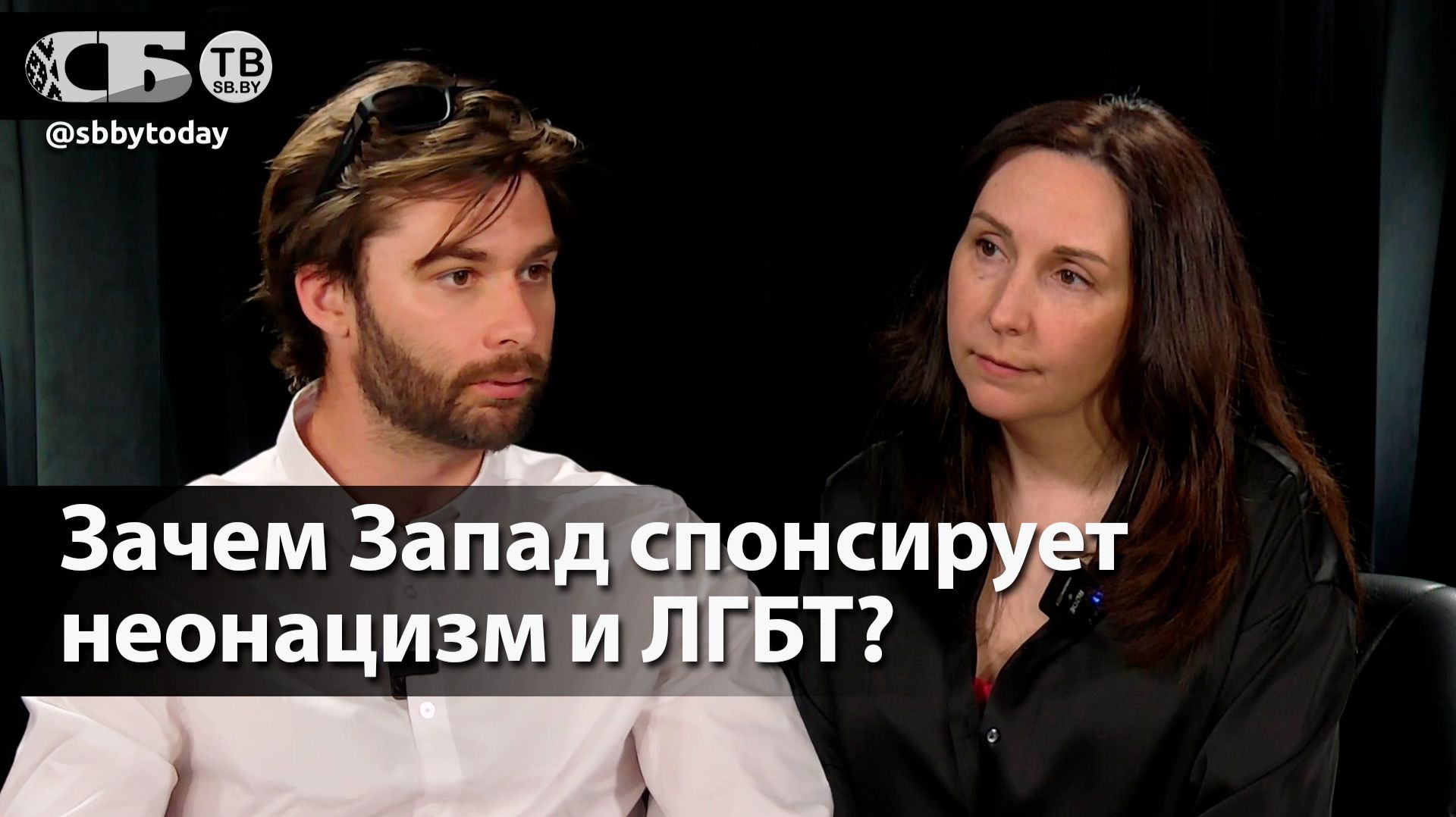 Интервью и репортажи