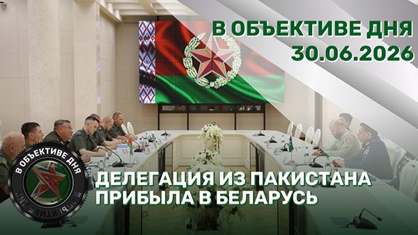 В объективе дня