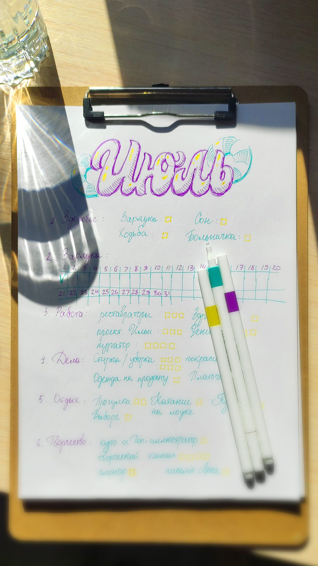 Леттеринг