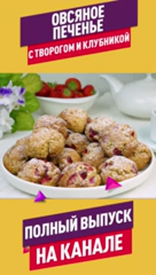 Выпечка и десерты