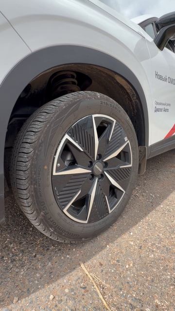 2026 OMODA C5