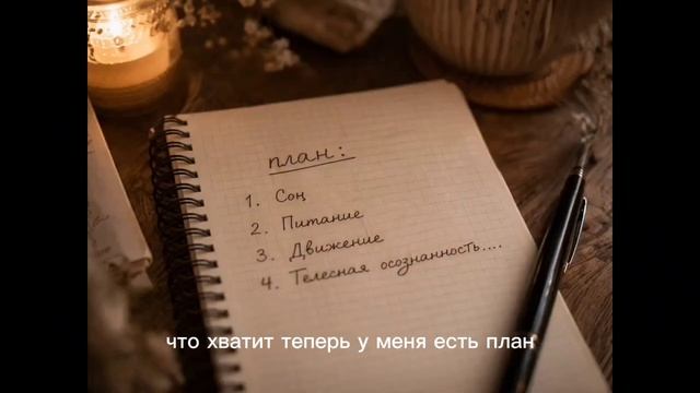 Дневник Софии
