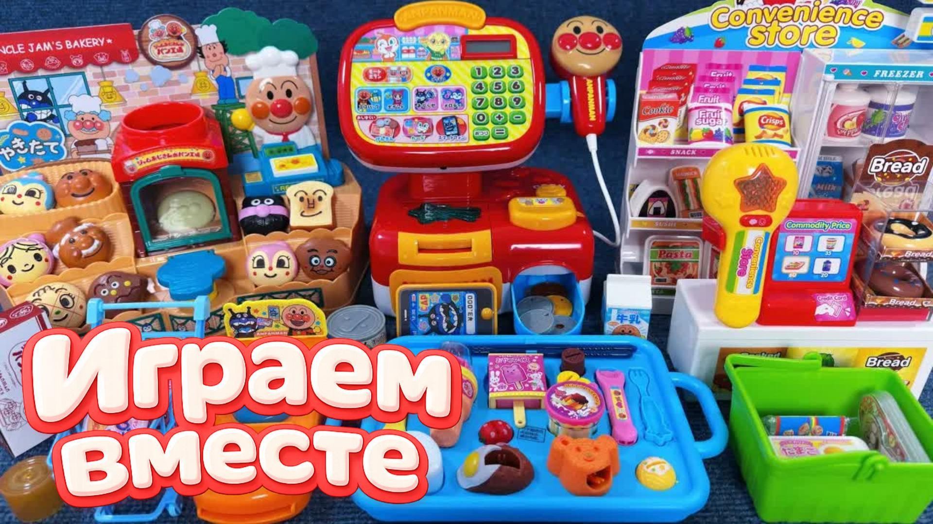 АСМР ИГРУШЕЧНАЯ КУХНЯ И ТЕХНИКА ДЛЯ ДЕТЕЙ! ИГРАЕМ ВМЕСТЕ В ИГРУШЕЧНЫЙ МАГАЗИН АСМР ДЛЯ ДЕТЕЙ №9!