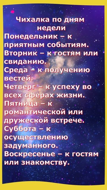 Все по лунному календарю на 2026 год   Праздничные и православные дни, Когда постица!