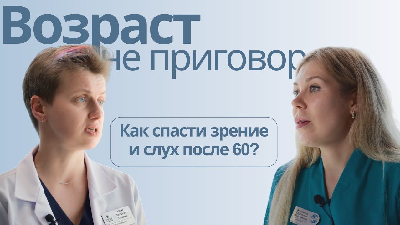 ВИДНО БУДЕТ | ПОДКАСТЫ
