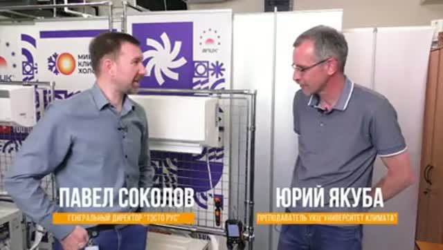 МОНТАЖ, ДИАГНОСТИКА И РЕМОНТ СКВ