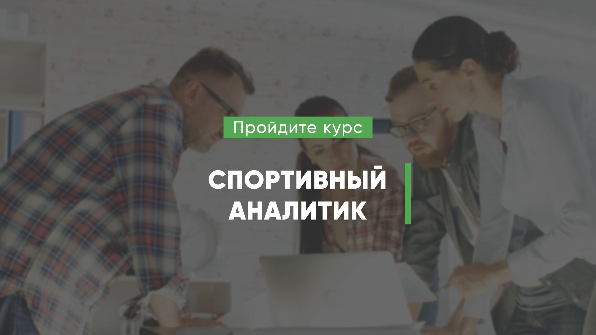 Спорт