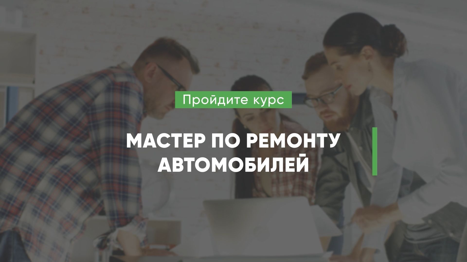 Промышленность, транспорт, энергетика, связь