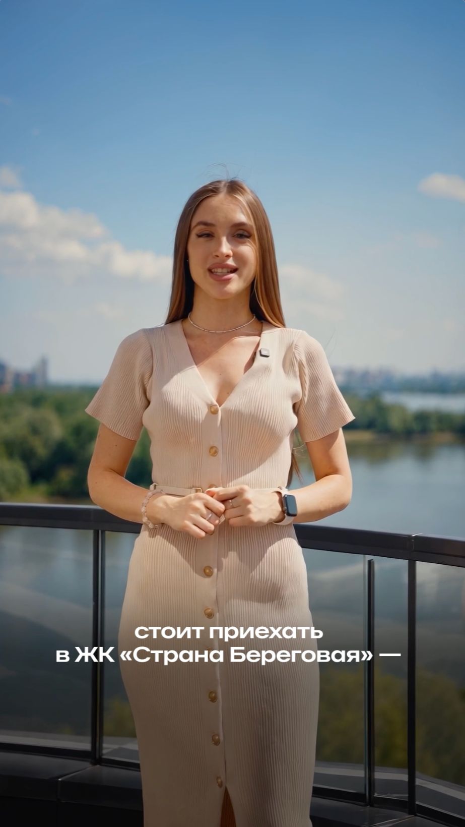 Страна.Береговая | Новосибирск