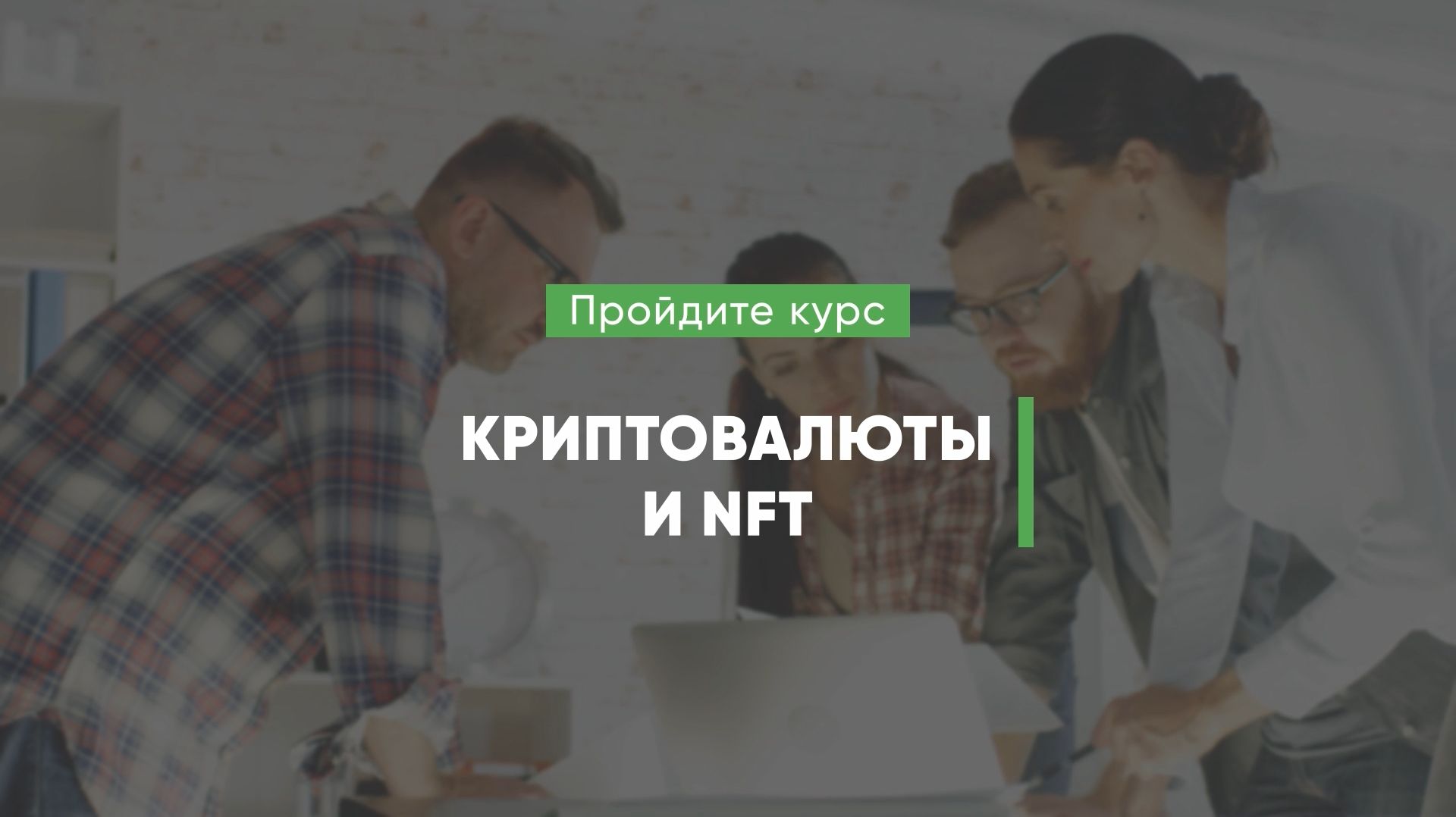 Экономика и финансы