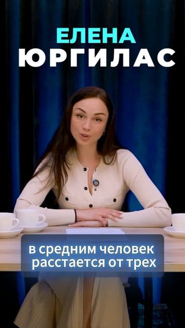 Что делать, если  расстались. Это  травма ?