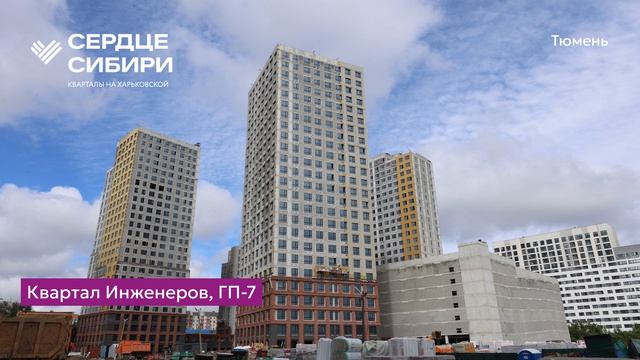 Сердце Сибири | Ход строительства