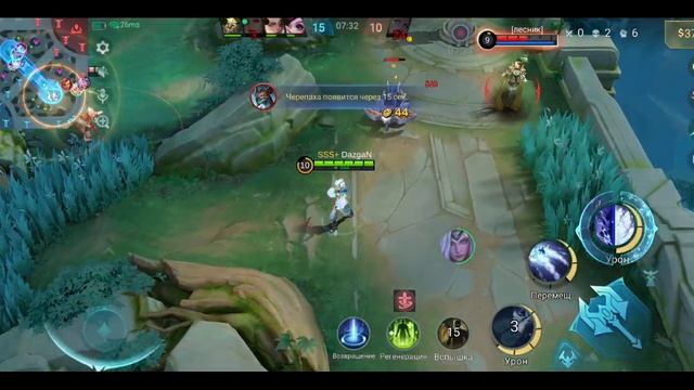 Mobile Legends: Bang Bang - Моя игра Рейтинговый Сора