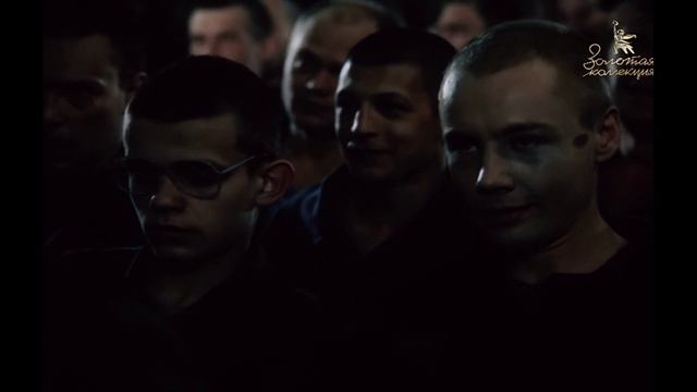 Письмо с воли (кф. Беспредел)
