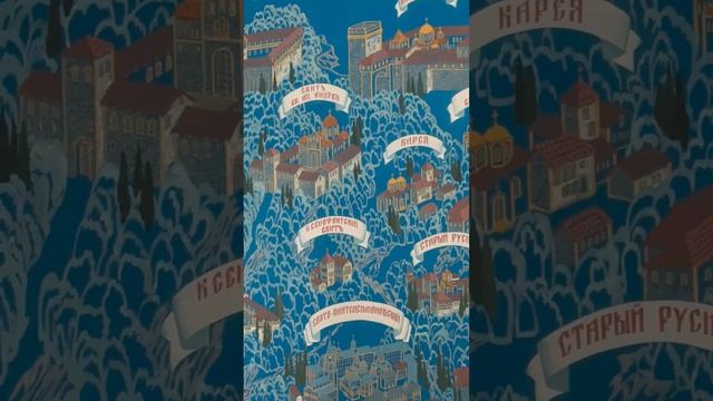 Разговоры по душам