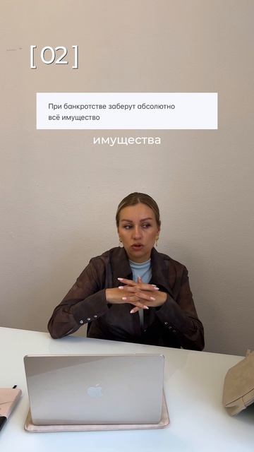 Банкротство