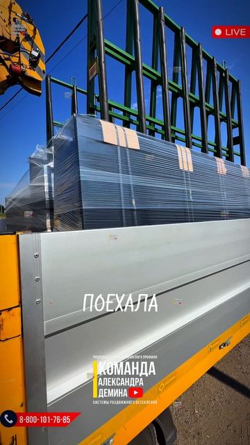 Стекло для заказов безрамного остекления