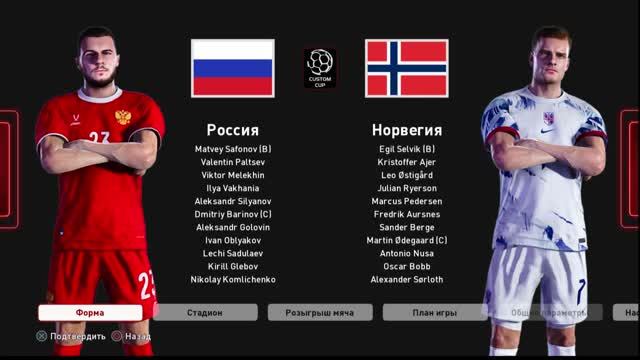 Football Life 2026 на PC