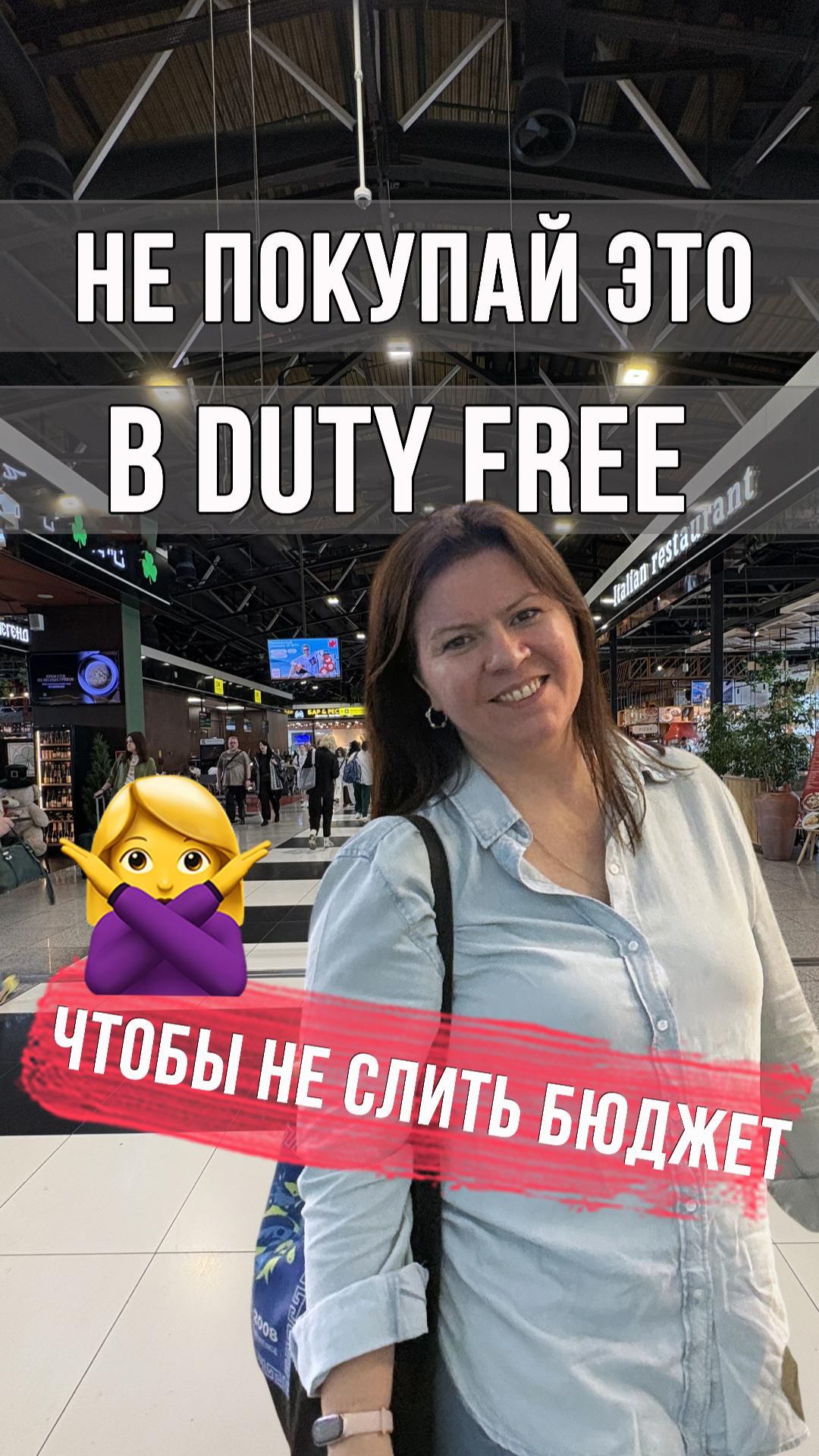 🌏 ПУТЕШЕСТВИЯ 🌏