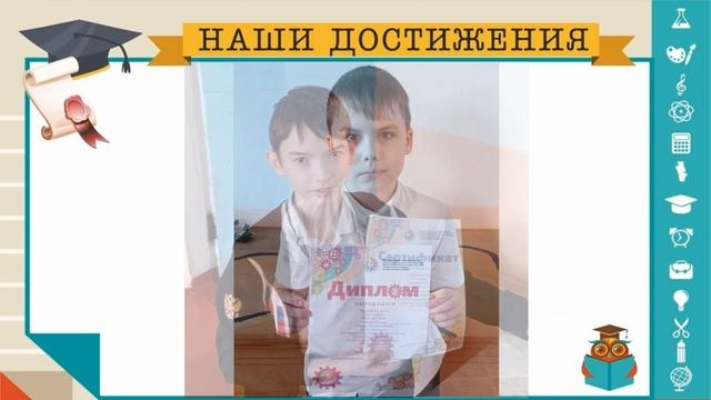 Наши занятия