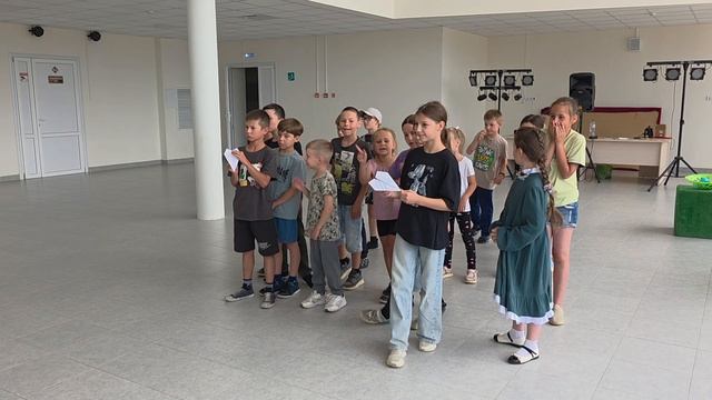 Мероприятия