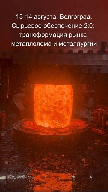 Ассоциация НСРО РУСЛОМ.КОМ