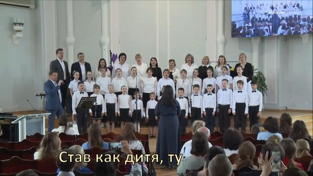 Пустите ко Христу детей. Андрей Самохвалов и хор ЧОУ Заокская ХСОШ.