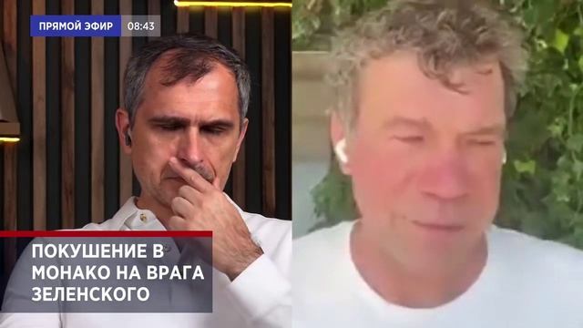 О истории Вадима Ермолаева в эфире с Юрием Подолякой