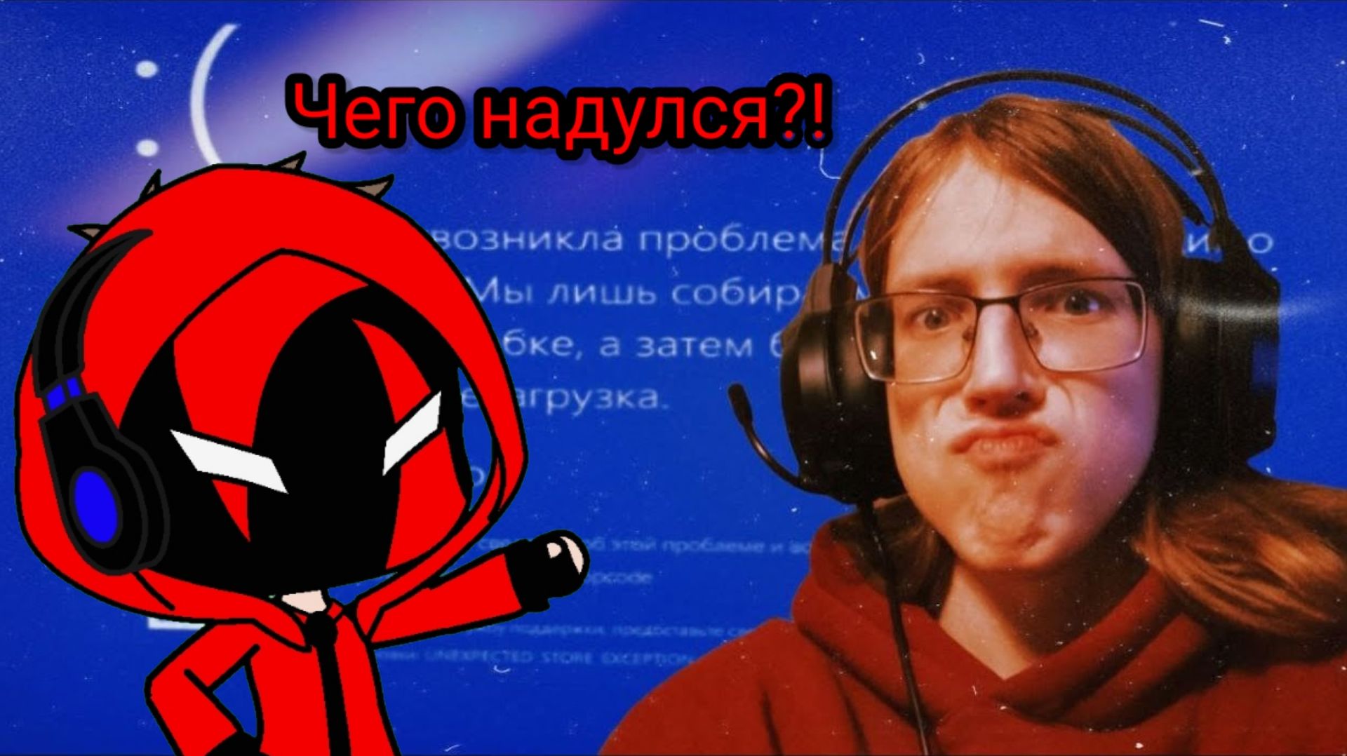 Реакция на Vovan Kartofan: растения против зомби (гибрид мод)