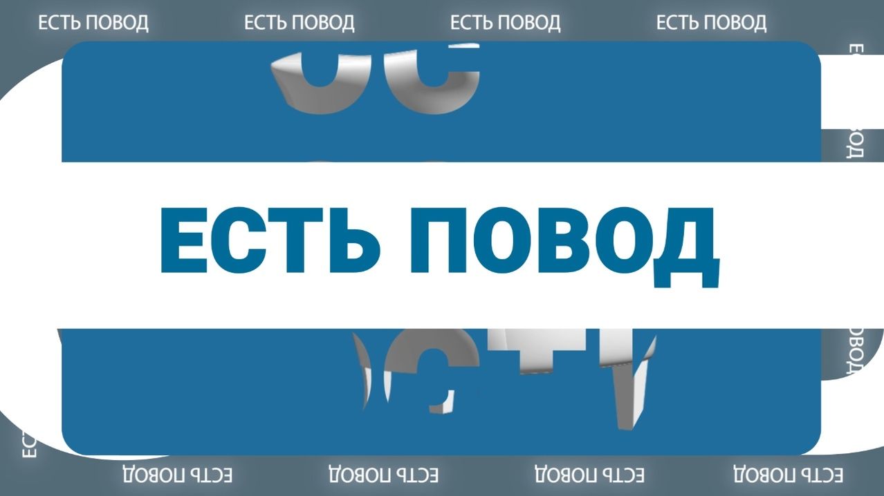 30 лет ТВ "Абакан"