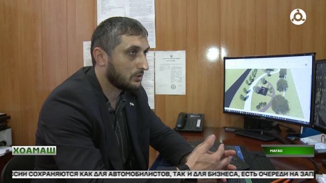 Хоамаш 29.06.2026 шу