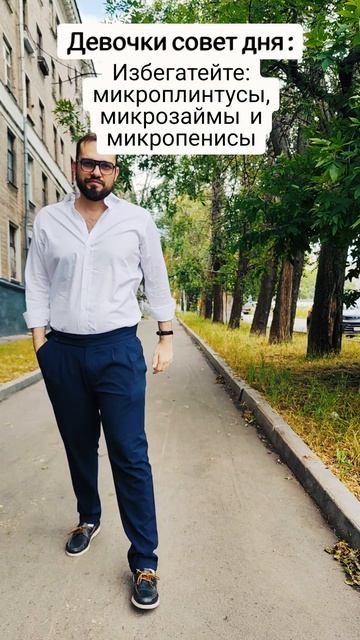 Микроплинтус и бамбуковые панели