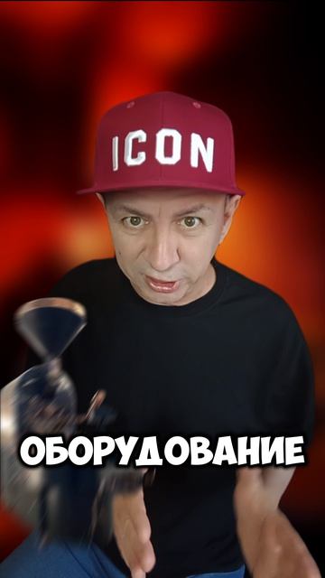 Кофейный бизнес
