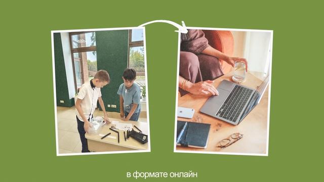 Экошкола «Зелёный город»: где наука встречается с детьми и становится образом жизни