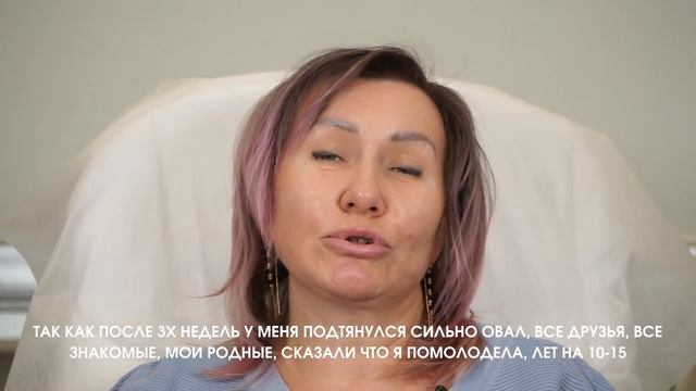 Отзывы пациентов