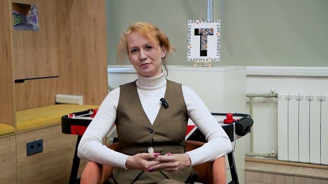 КЛЮЧ К ПРОФЕССИИ