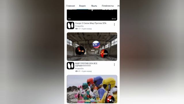 РЕАКЦИЯ МОИ ВИДЕО 2 Честь