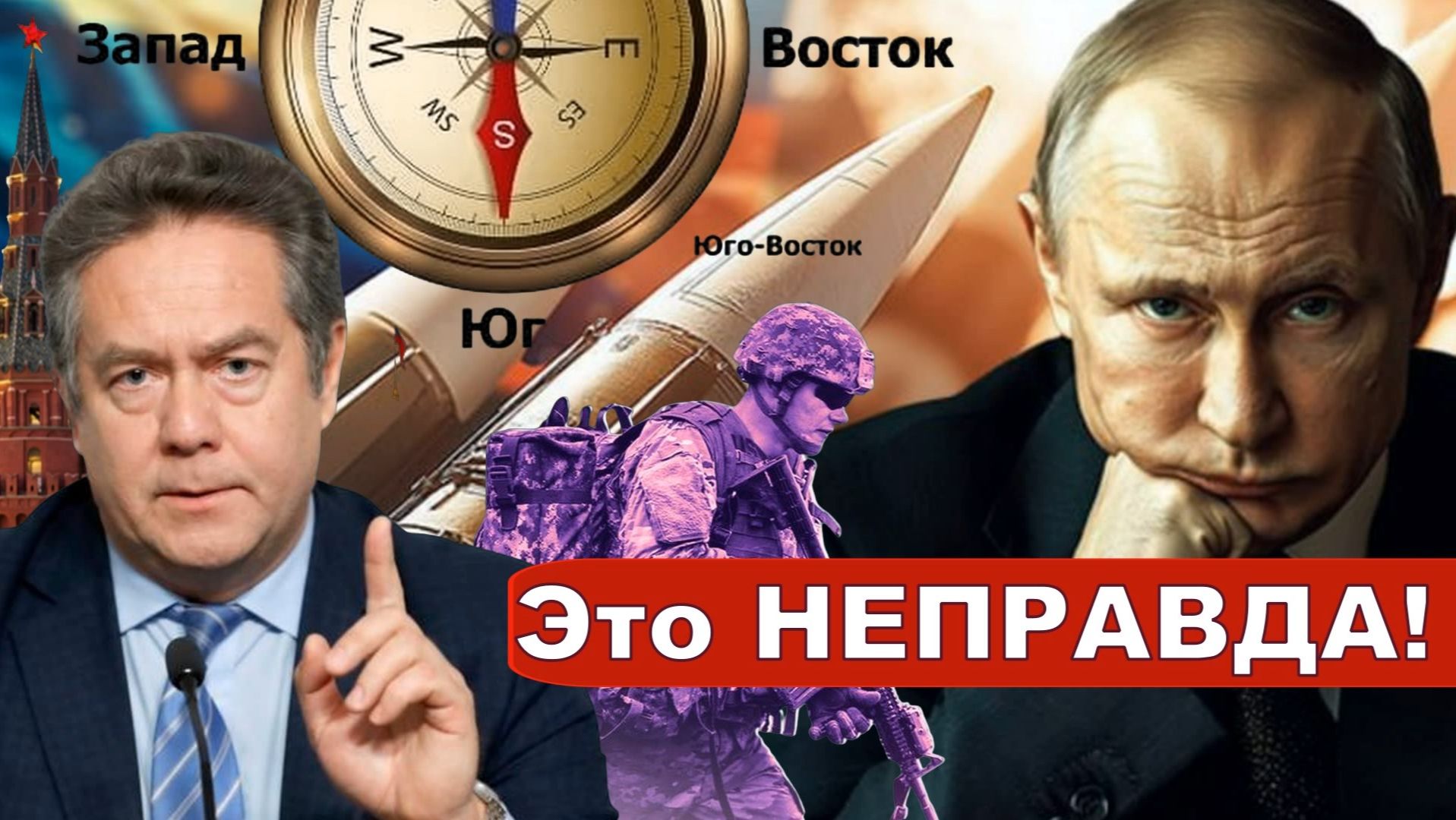 Николай Платошкин о ЗАЯВЛЕНИИ ПУТИНА _Нас опять(или снова) просто кинули...